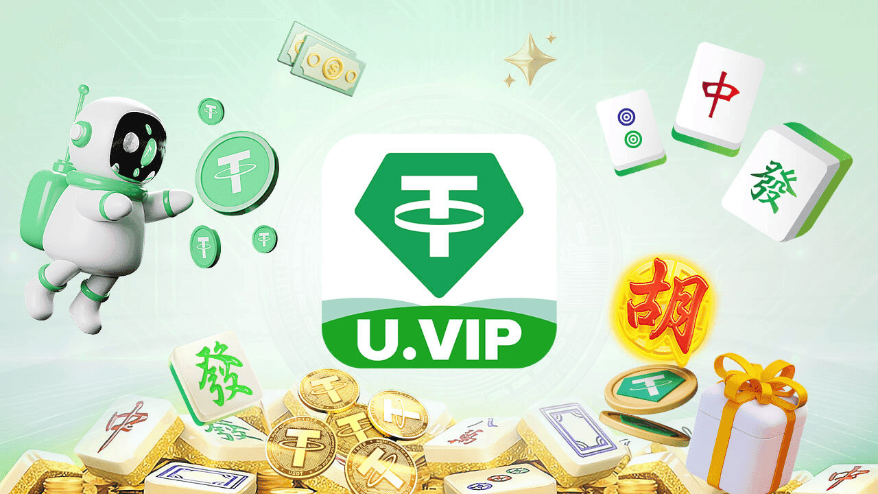 U.VIP是一家专注于USDT游戏平台的公司，玩家可以匿名下注和提现,有效保护玩家的隐私和资产安全。玩家可以随时随地放心投注,不受地域限制。U ...